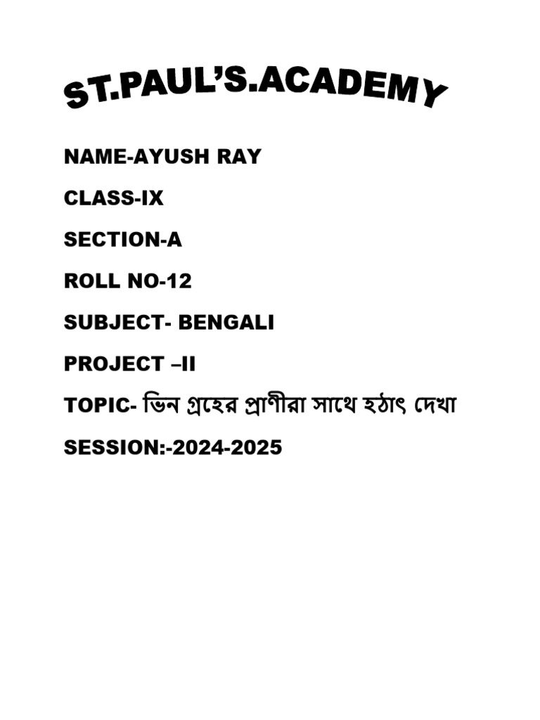 Ayush Ray Merged | PDF