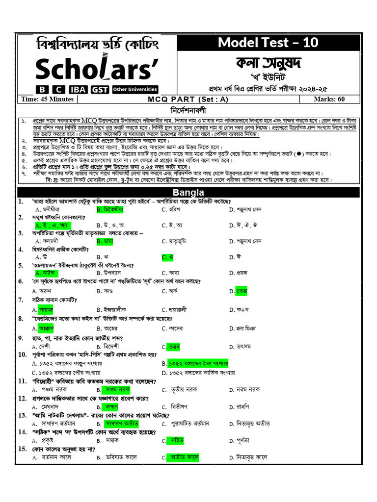 Set A Answer Model Test # 10 B Unit 2024-25 | PDF