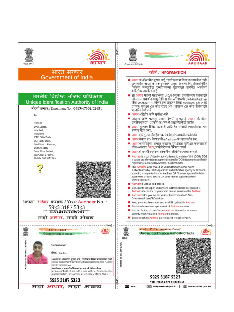 Enrolment No: To Nandani | PDF | Authentication | Access Control