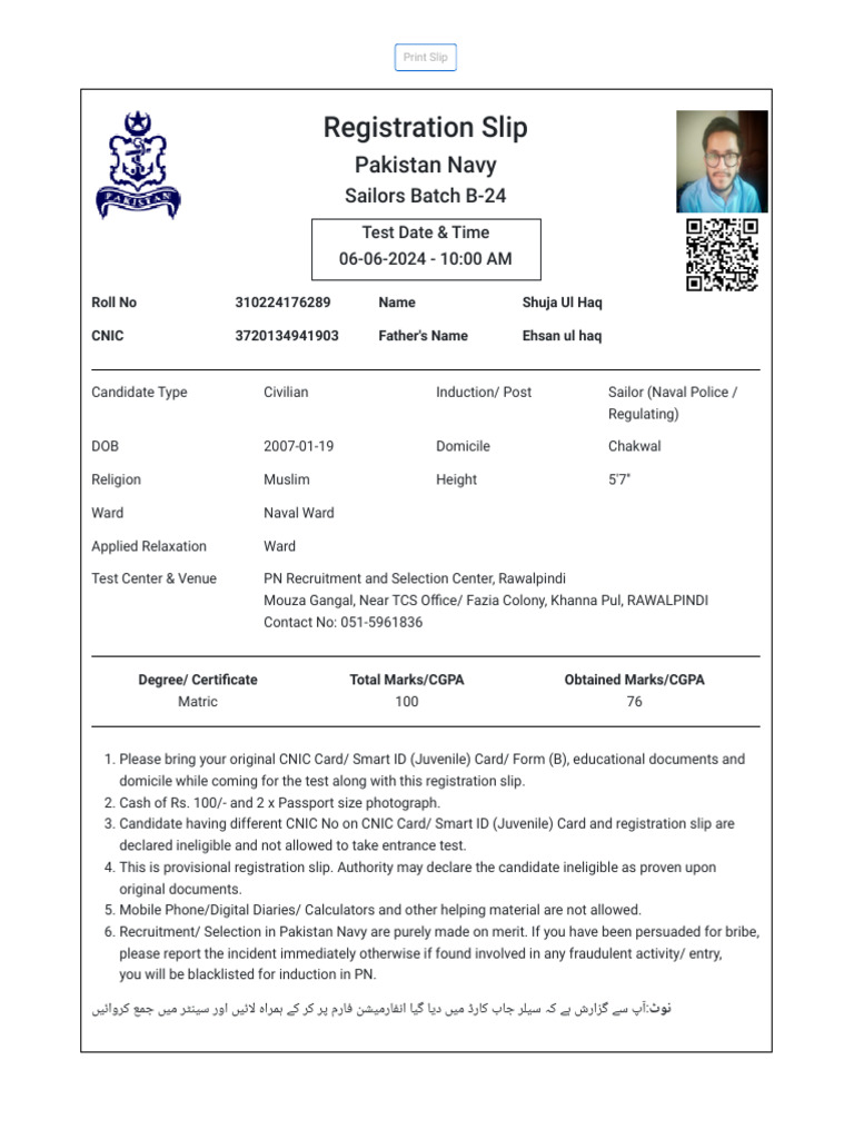 Pakistan Navy - Four Dimension Forces test | PDF | Access Control ...