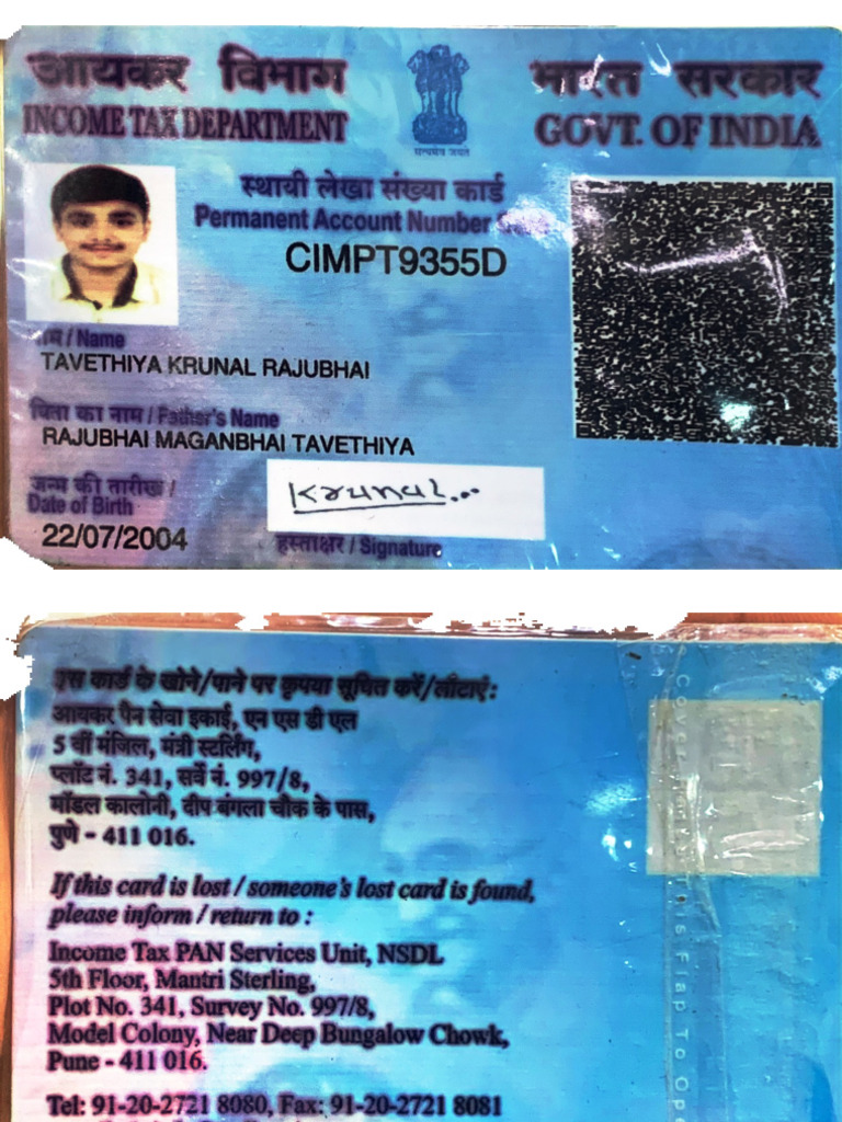 Pan Card | PDF