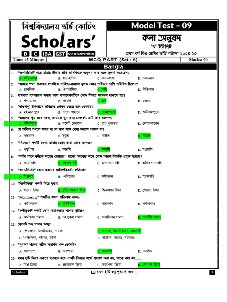 Set A Answer Model Test # 09 B Unit 2024-25 | PDF
