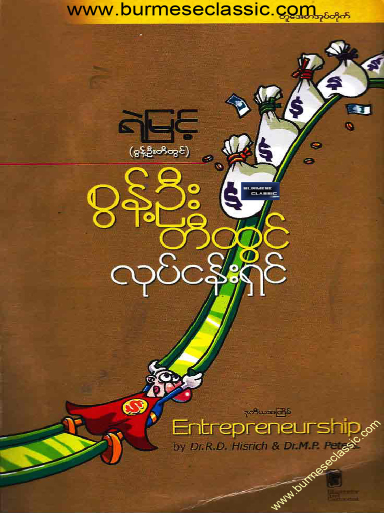98 YaeMyint BusinessMan | PDF