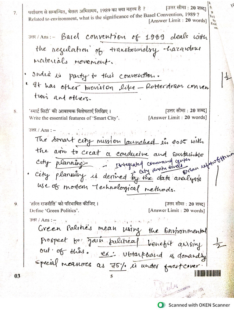 Ukpsc RTI Copy Polity | PDF