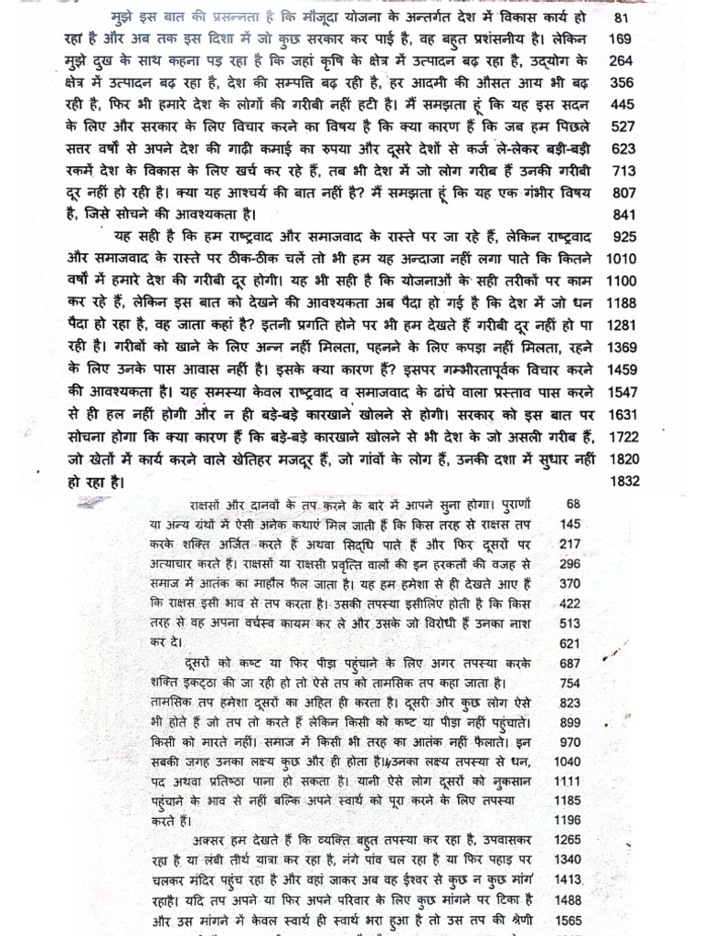 Hindi Typing Hack | PDF