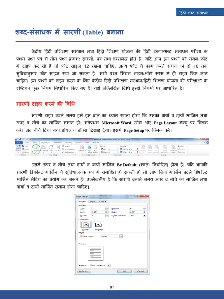 Chap13-HindiShabadSansadhan2ndEditionPart2 | PDF