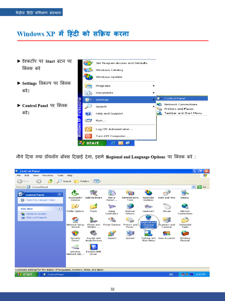 Chap5 HindiShabadSansadhan2ndEditionPart2 | PDF