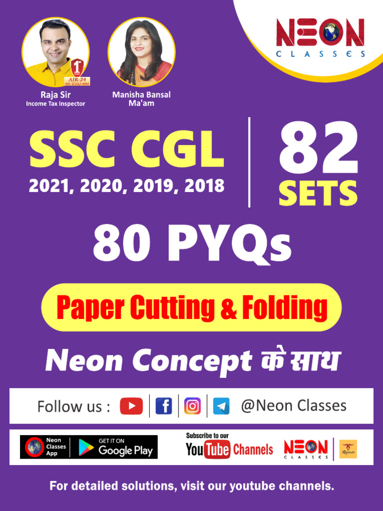24 Paper Cutting and Folding SSC CGL 2021,2020,2019,2018 Complete | PDF