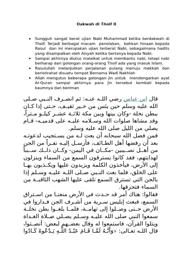 Dakwah Di Thoif II | PDF