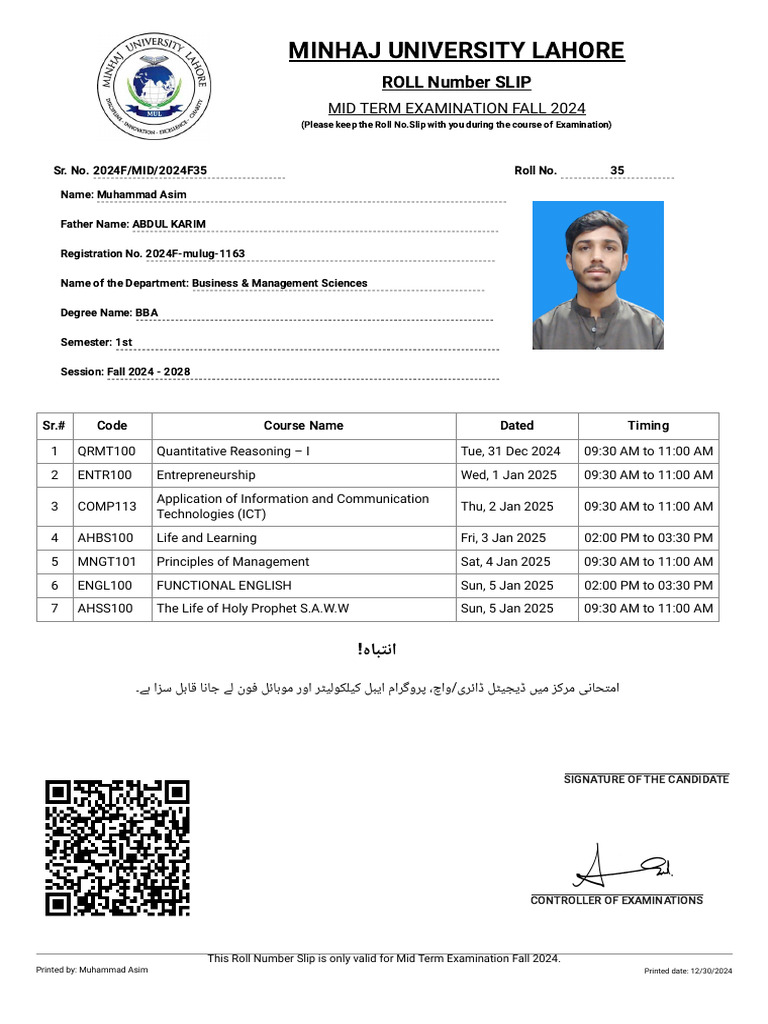 Mid Term Roll No. Slip Print | PDF