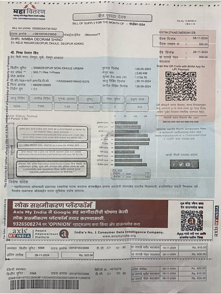 Light Bill | PDF