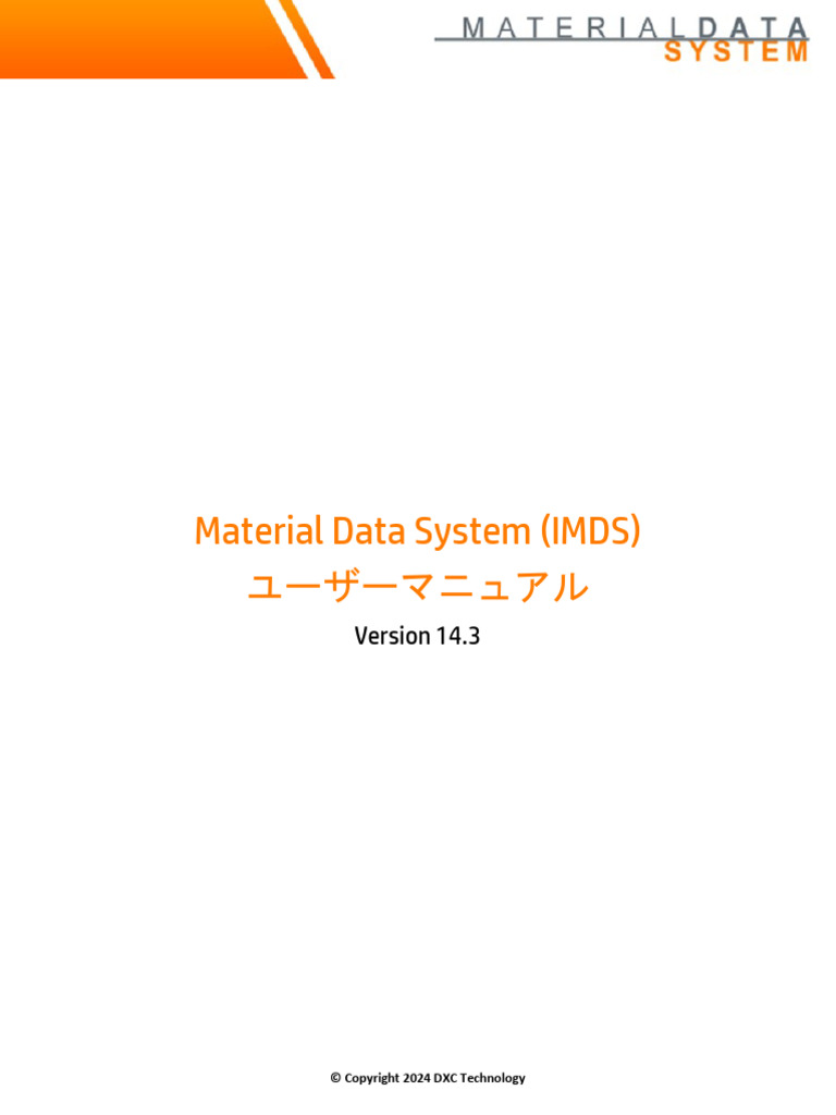 Imds Usermanual 14.3 Ja | PDF