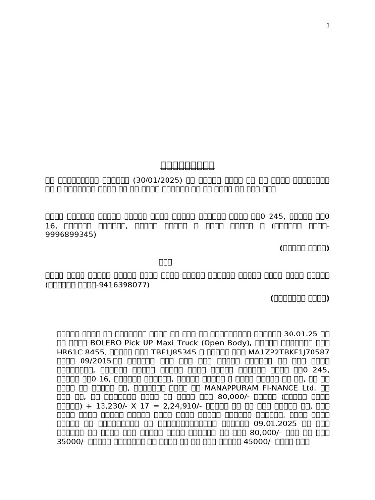 Ajit Pradeep Agreement | PDF