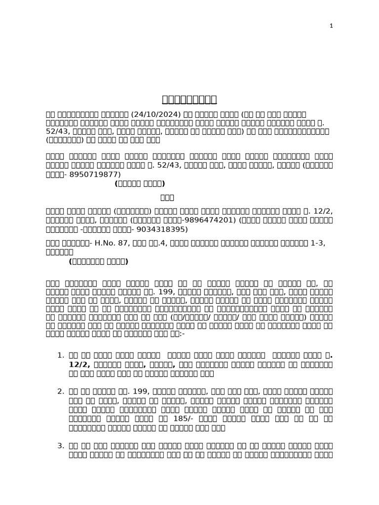 Thekedar Contract | PDF