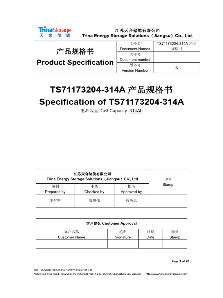 Trina LiFePO4 LFP Cell 314ah Datasheet | PDF | Rechargeable Battery ...