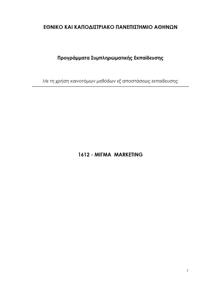marketing book | PDF