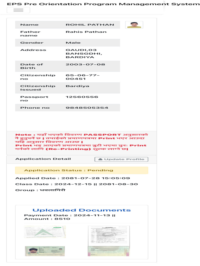 EPS Pre Orientation Program Management System | PDF | Government And ...