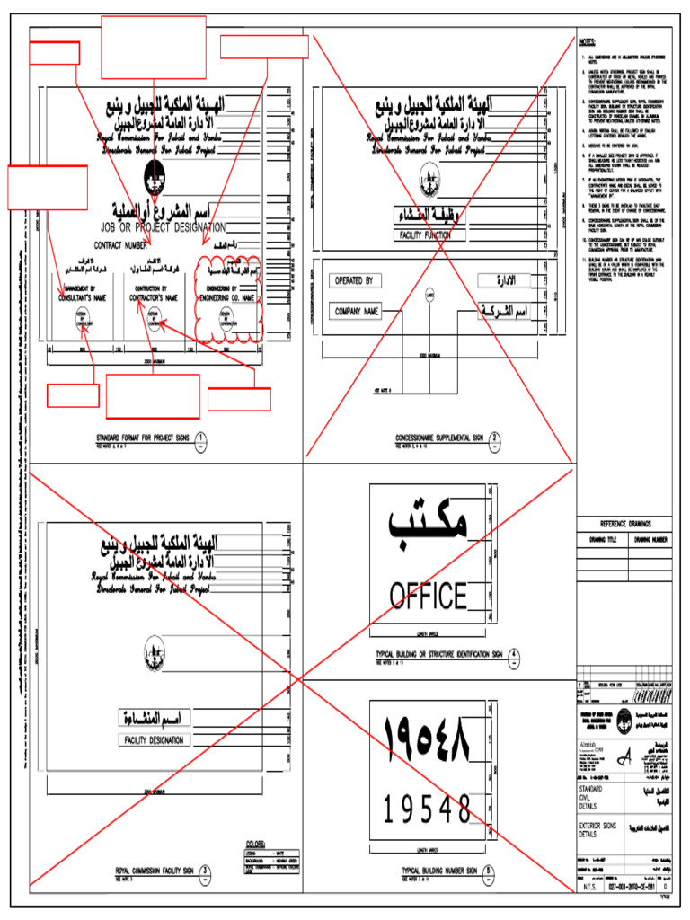 Gas Network P&C Document in Arabic & English | PDF
