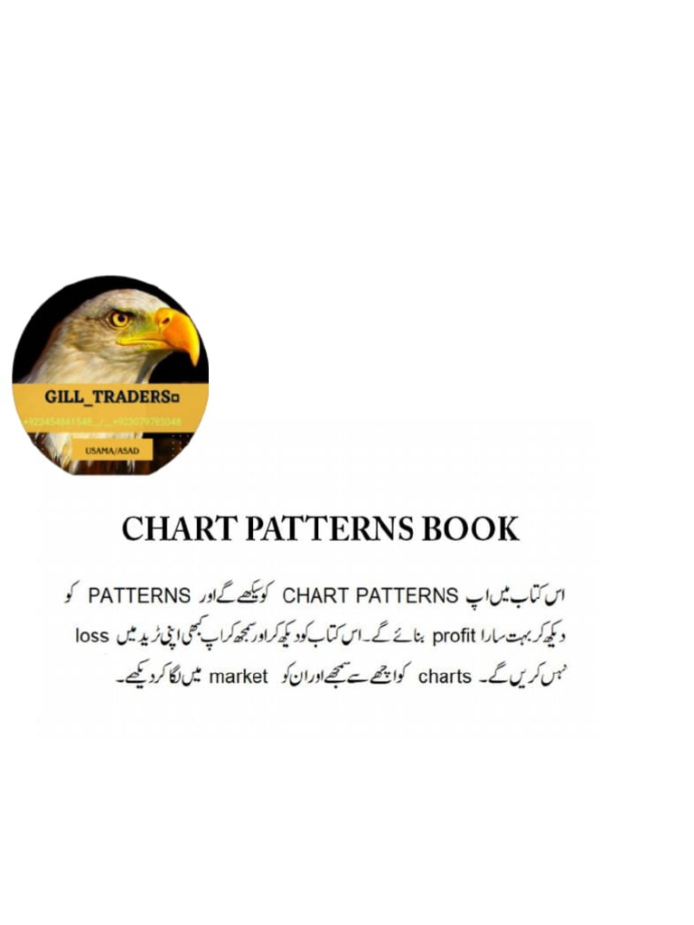 Gill - Trader PDF - PDF Urdu Chart Pattern | PDF