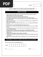 APEDA Assistant Manager Previous Question Papers | PDF