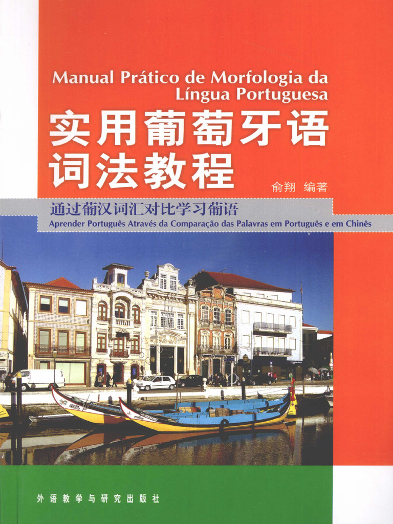 13582297 | PDF