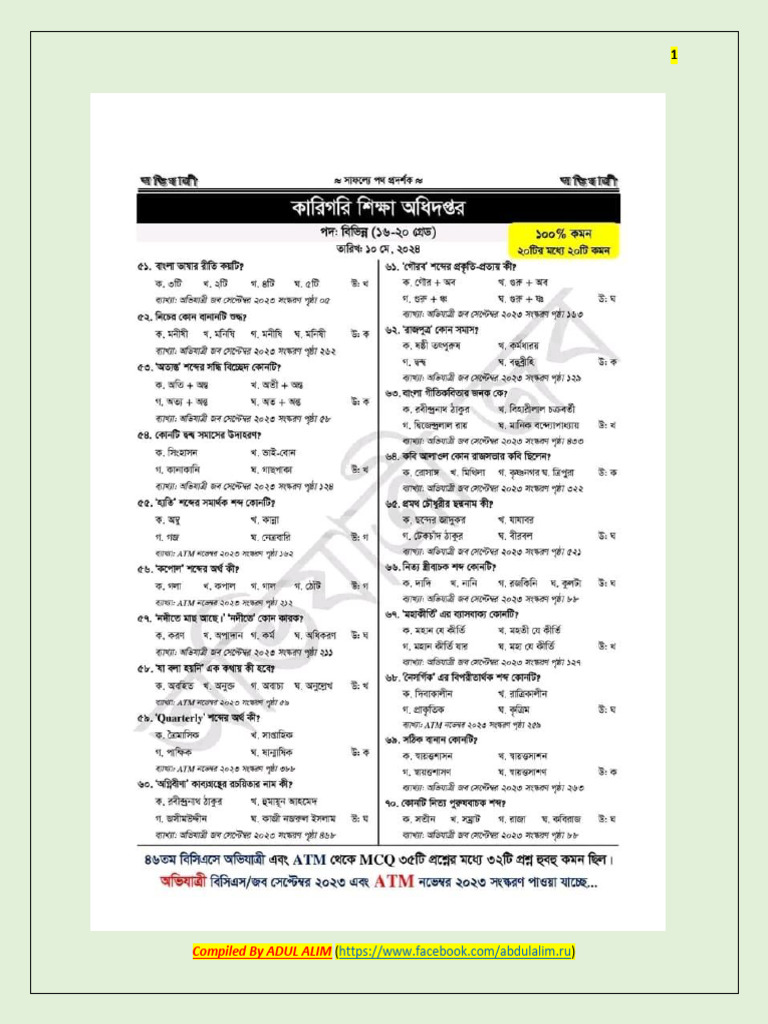 2024 Bangla Job Solutions (January-May) | PDF