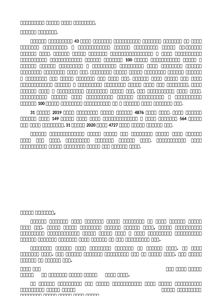 Steno Paragraph | PDF