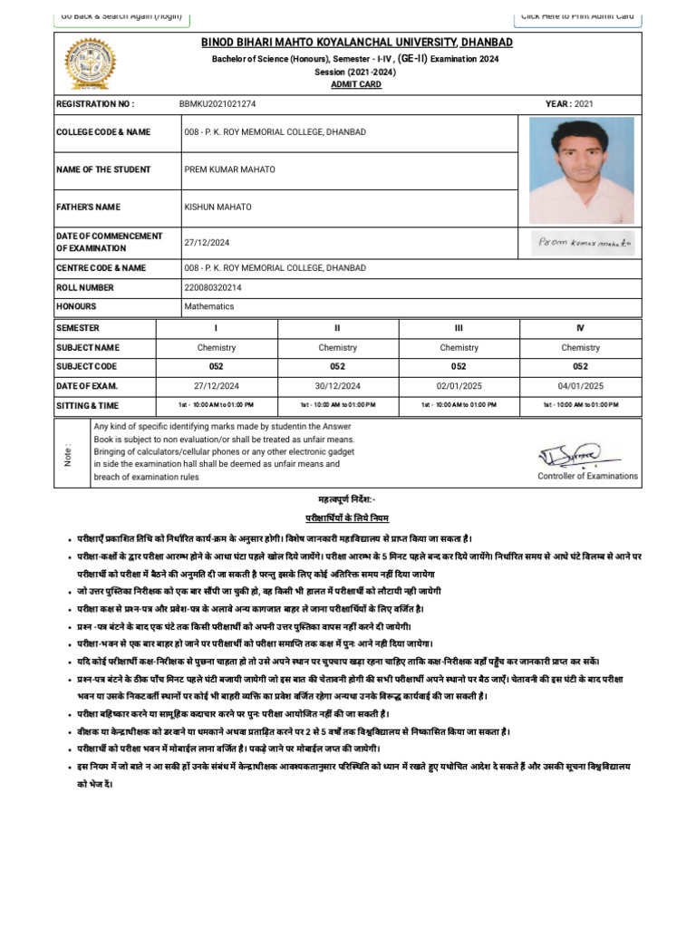 BBMKU - Admit Card | PDF