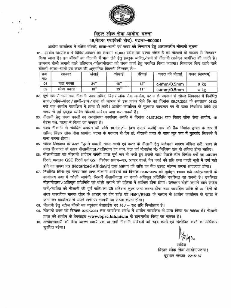 NIT-18-06-2024-01 | PDF