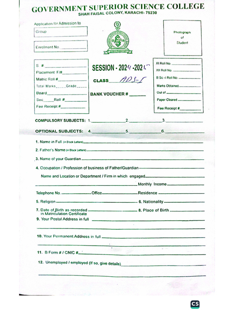 Ads Form Front | PDF