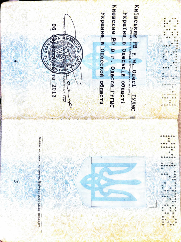 Adobe Scan 22 Янв. 2024 г. (2) | PDF