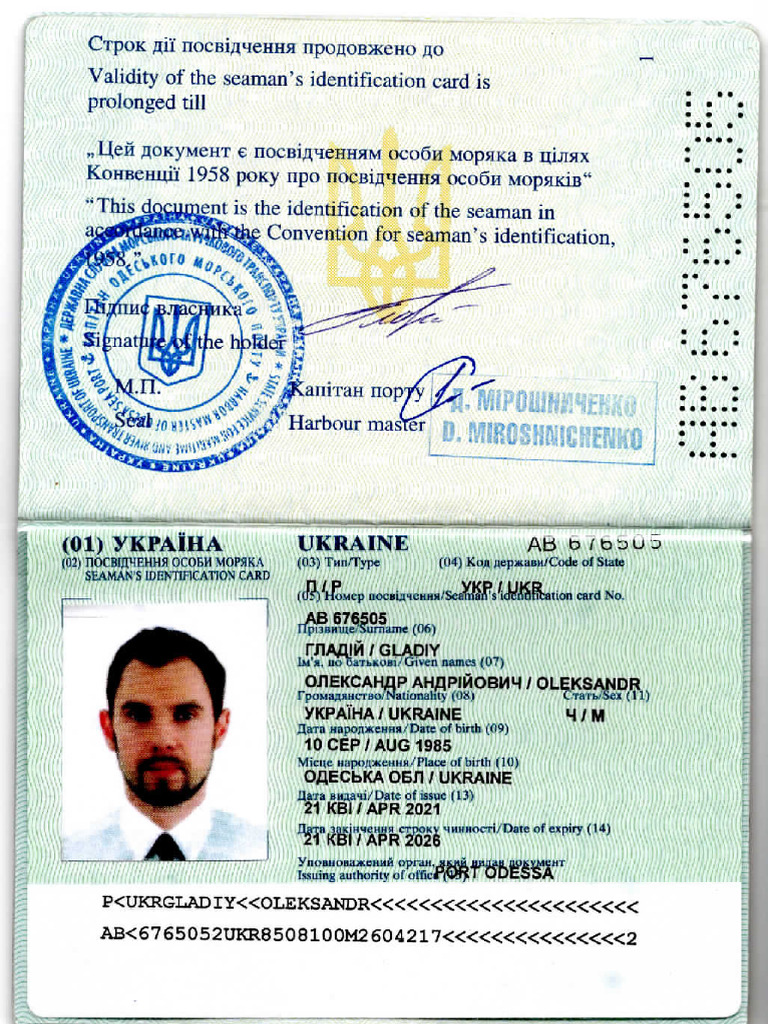 Seamans Book(1) | PDF