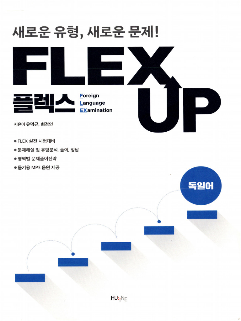 Flex Up | PDF