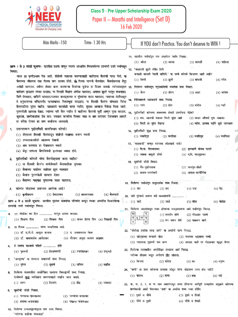 TP Class 5 Paper 2 | PDF | Language Families | Syntax