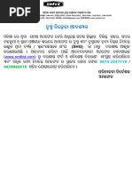 OBO Clearance Certificate Requirements | PDF | Government