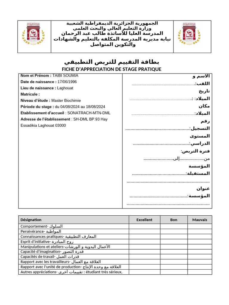 Evaluation | PDF