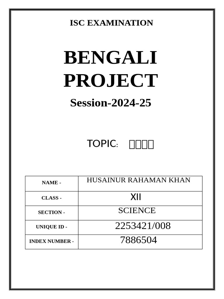 BENGALI | PDF