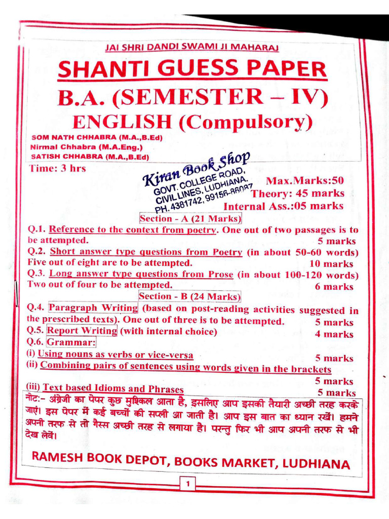 BA 4th Semester English Compulsary Shanti Guess Paper ?? | PDF