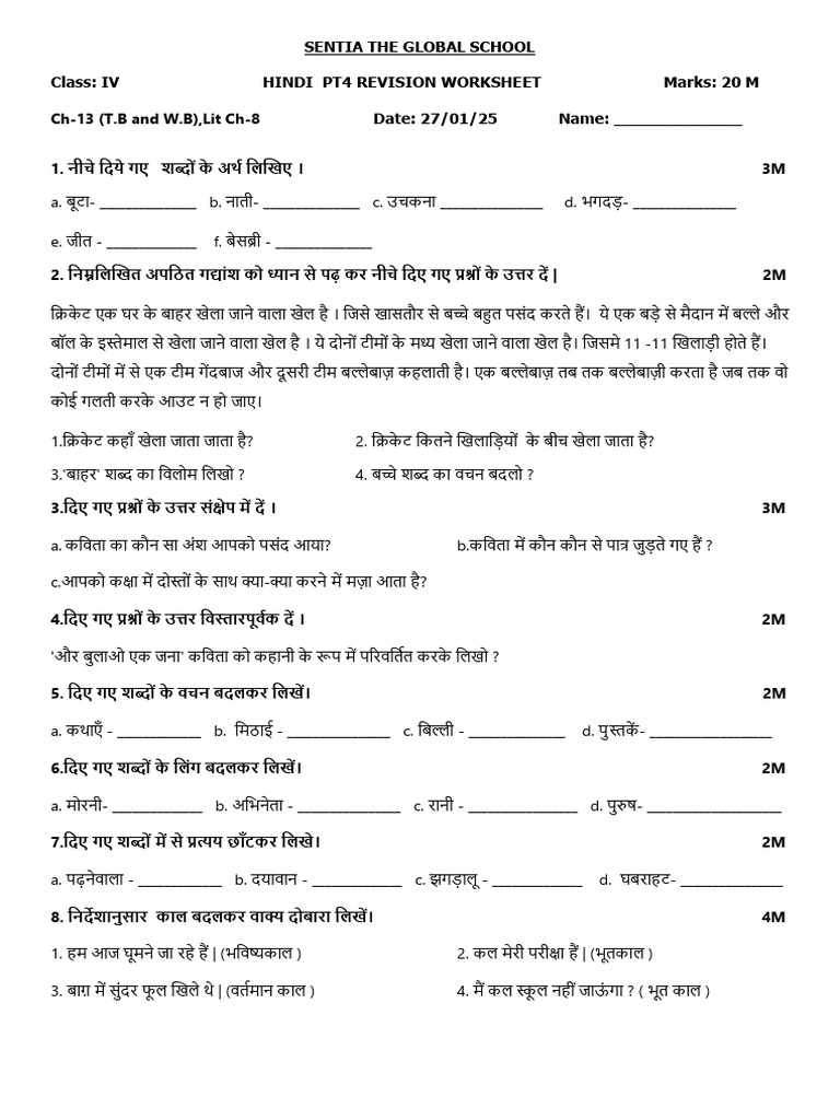 Hindi RWS (Week - 1) | PDF