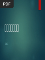 Real-Life Applications of Functions | PDF | Function (Mathematics ...