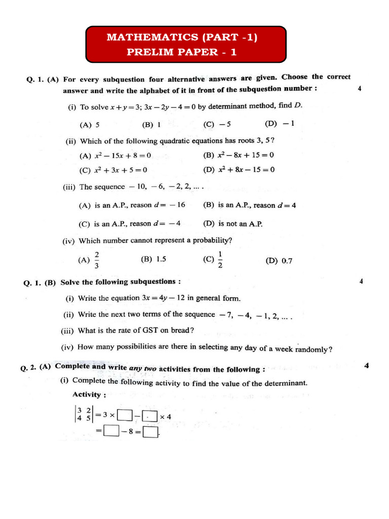 Maths 1 - Sample Papers | PDF