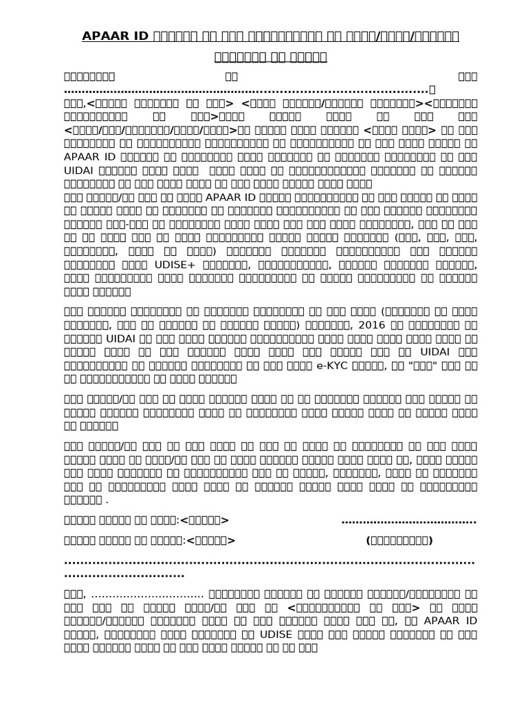 Hindi Consent Form APAAR Modified Approved | PDF