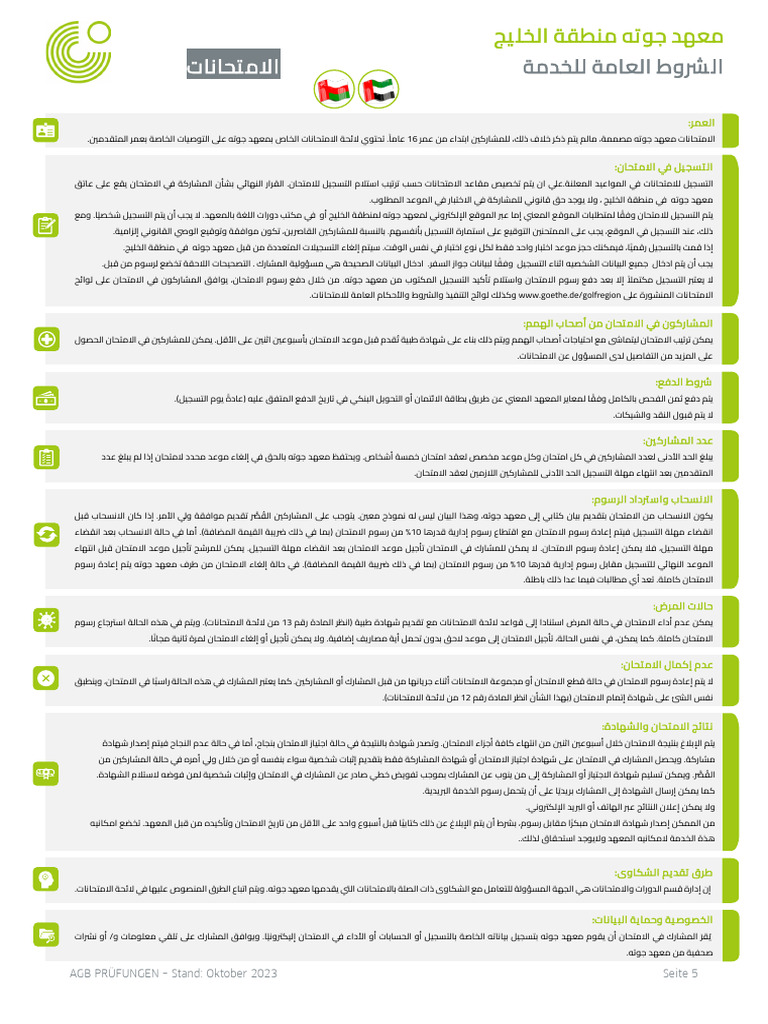 TERMS & CONDITIONS EXAMS - 2023 AR Signed | PDF