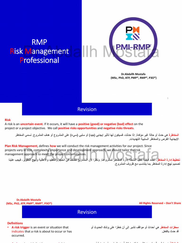 RMP | PDF