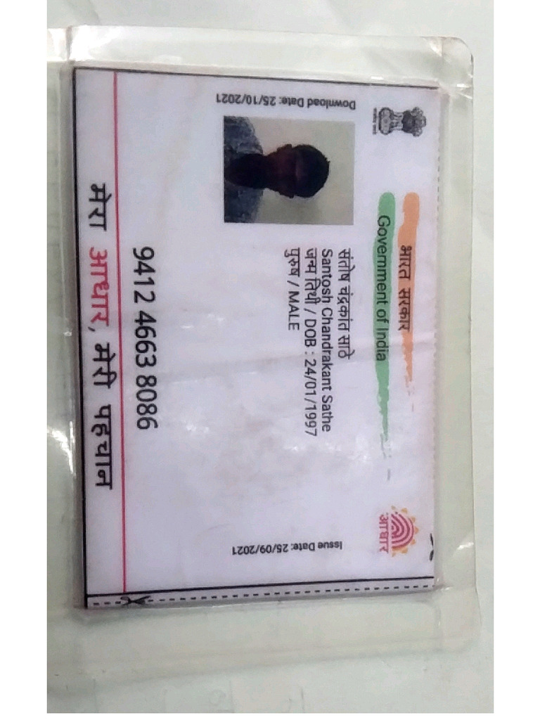 Aadhar Card Santosh | PDF