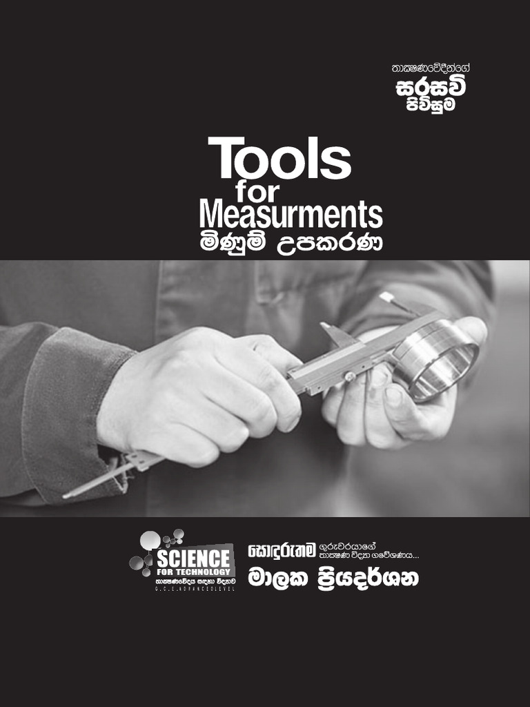 Itle (Required) | PDF