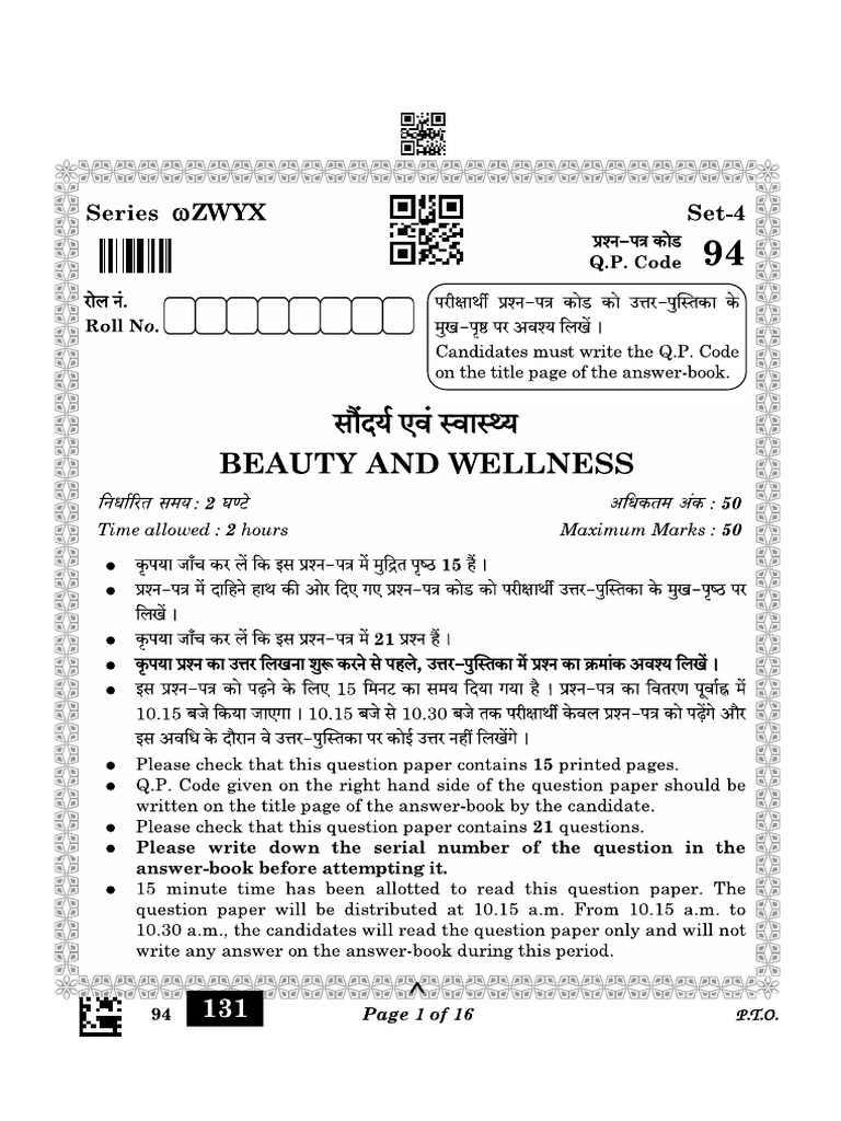 94 Beauty Wellness | PDF