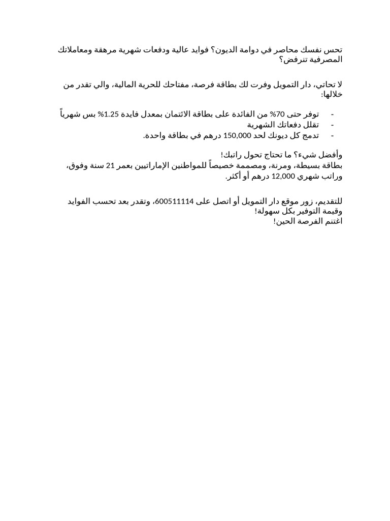 Influencer Script - New - Mohammad Torky | PDF