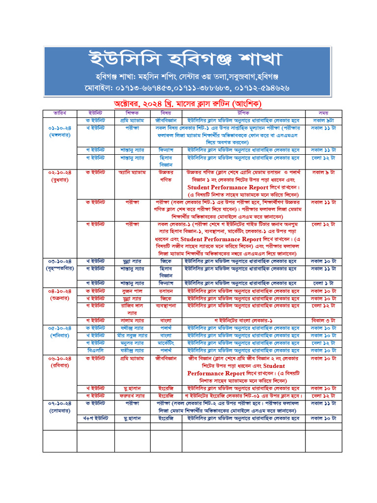 Ucc Class Routine | PDF
