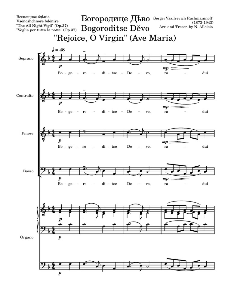Bogoroditse Devo Ave Maria From All Night Vigil Op.37 Sergei Rachmaninov | PDF